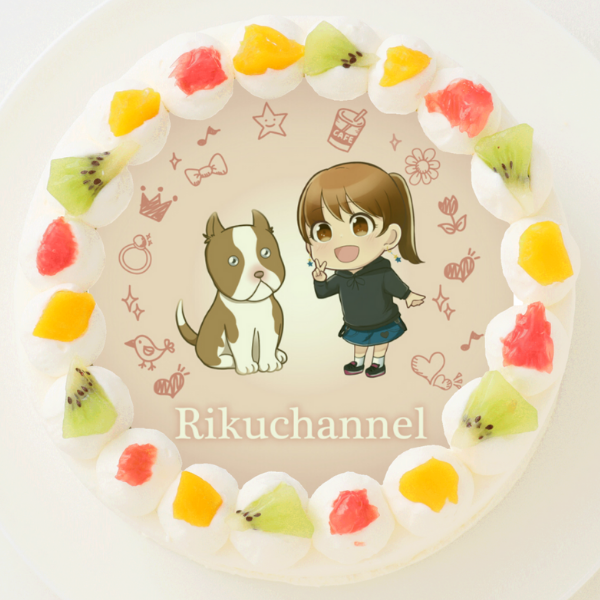 【りくChannel】丸型写真ケーキ 5号 15cm（Cake.jp ORIGINAL） | Cake.jp