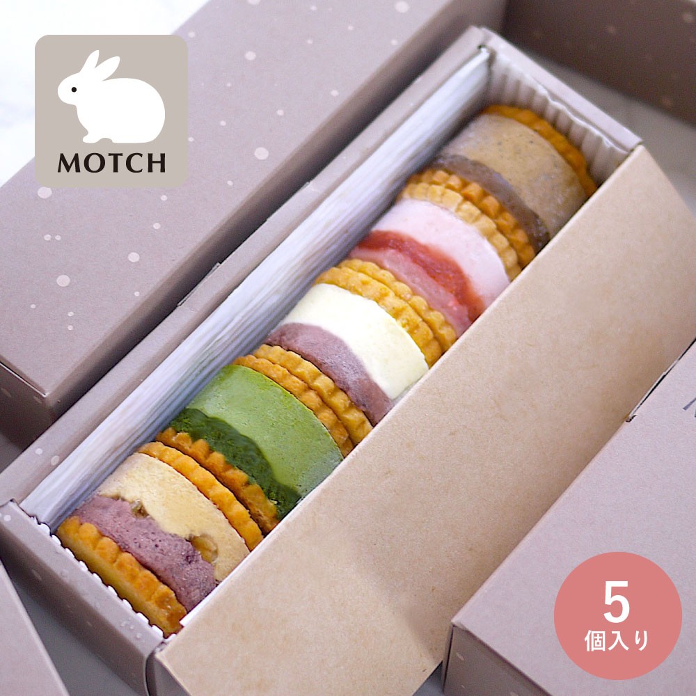 サンドもっち 5個ボックス MOTCH うさぎ バターサンド クッキーサンド おもち 餅 （OIMO & MOTCH） | Cake.jp