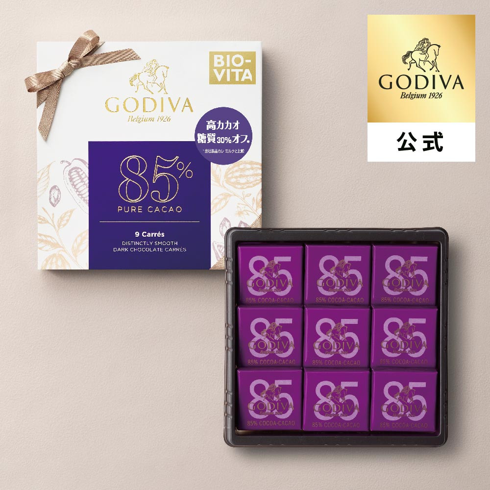 【GODIVA】85% ダークカカオ カレ（9枚入） （GODIVA） | Cake.jp