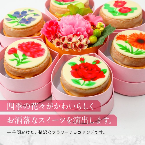 アーティフィシャルフラワー】ホワイトチョコレートを使用したフラワー