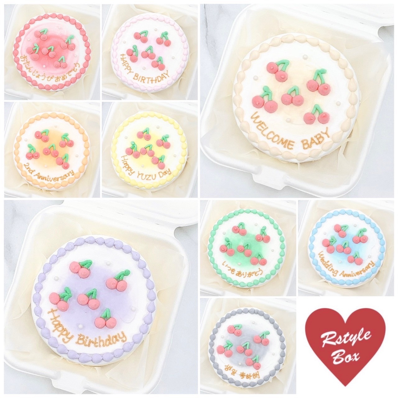 【ランチボックス】さくらんぼデザインケーキ♪（Rstyle） | Cake.jp