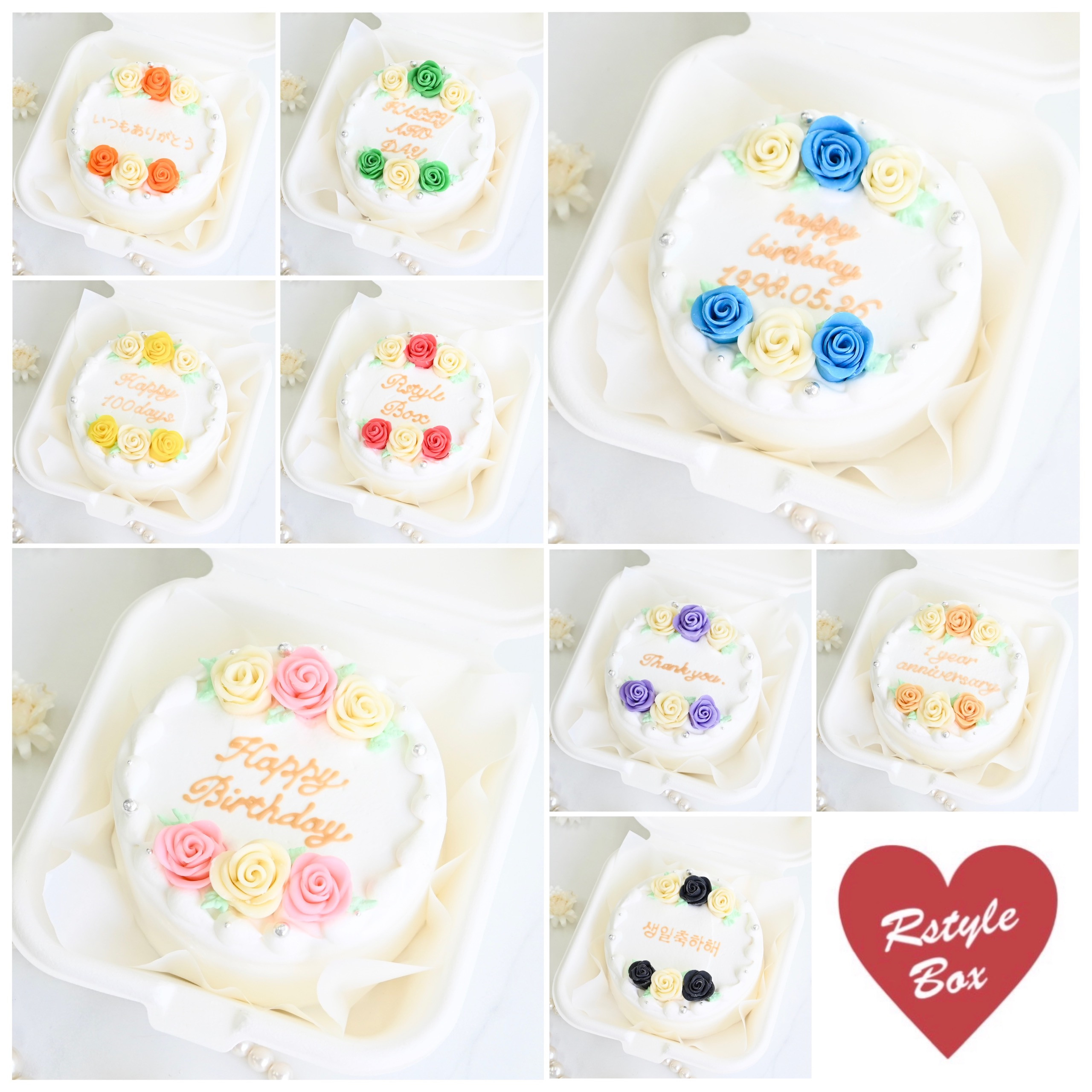 【ランチボックス】ロイヤル薔薇ケーキ♪ （Rstyle） | Cake.jp