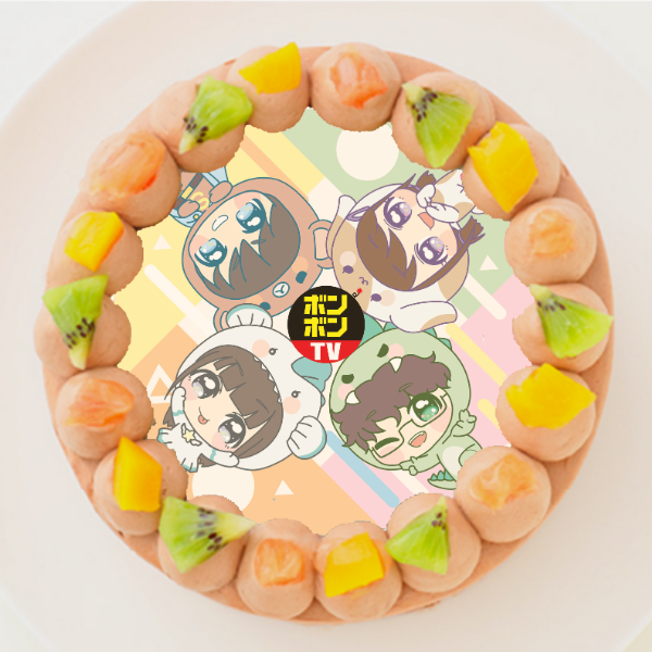 【ボンボンTV】イラストVer. 丸型写真チョコレートケーキ 6号 18cm（Cake.jp ORIGINAL） | Cake.jp