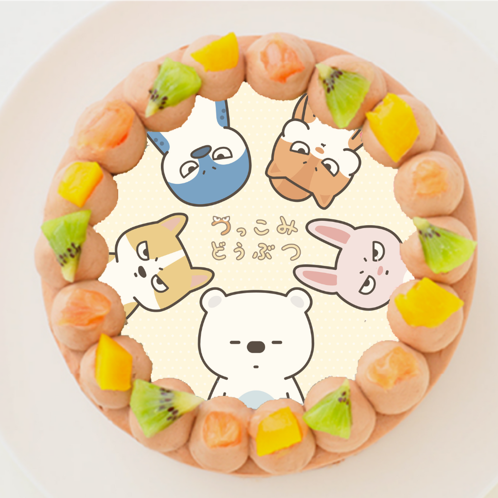 【つっこみどうぶつ】A Ver. 丸型写真チョコレートケーキ 5号 15cm（Cake.jp ORIGINAL） | Cake.jp