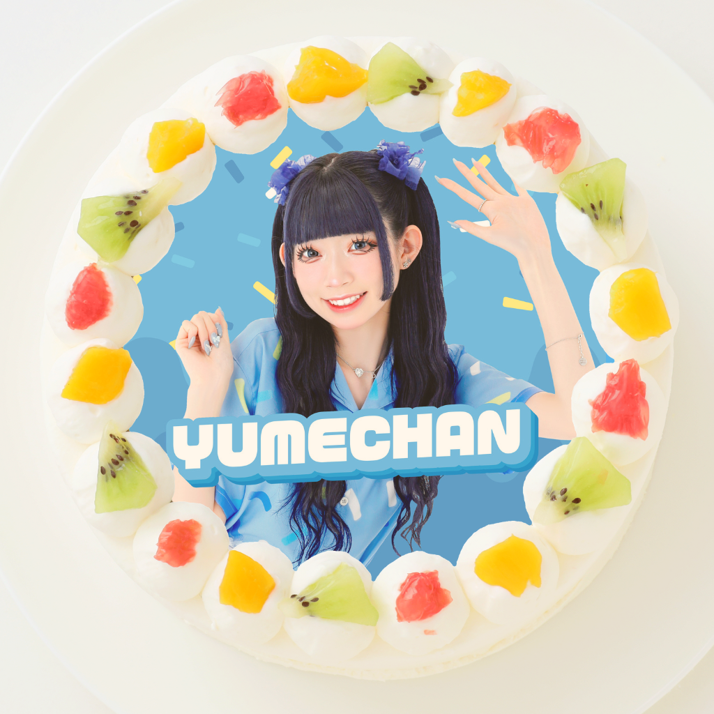 【ボンボンTV】ゆめちゃん 丸型写真ケーキ 4号 12cm（Cake.jp ORIGINAL） | Cake.jp
