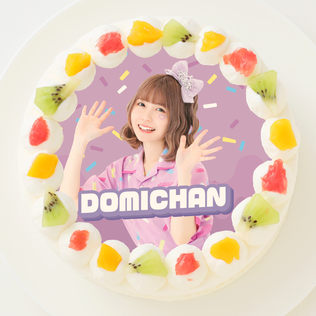【ボンボンTV】どみちゃん 丸型写真ケーキ 6号 18cm（Cake.jp ORIGINAL） | Cake.jp