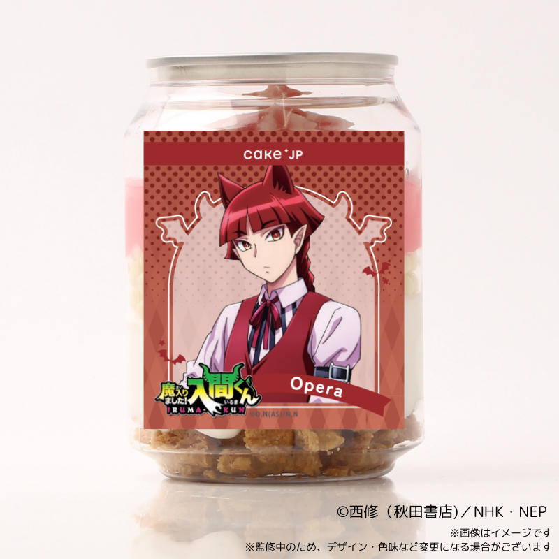 【魔入りました！入間くん】オペラ ケーキ缶（イチゴ味）（Cake.jp ORIGINAL） | Cake.jp
