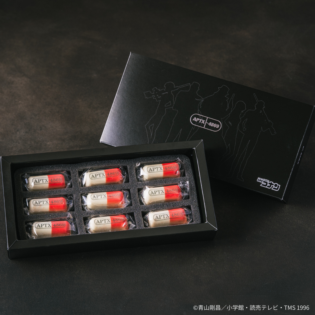 「名探偵コナン」 APTX-4869風チョコレート 9個入（Cake.jp） | Cake.jp