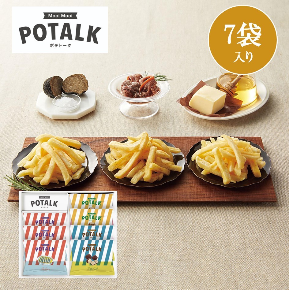 Mooi Mooi ポテトーク【お歳暮2025】（THE SWEETS（ザ・スウィーツ）） | Cake.jp